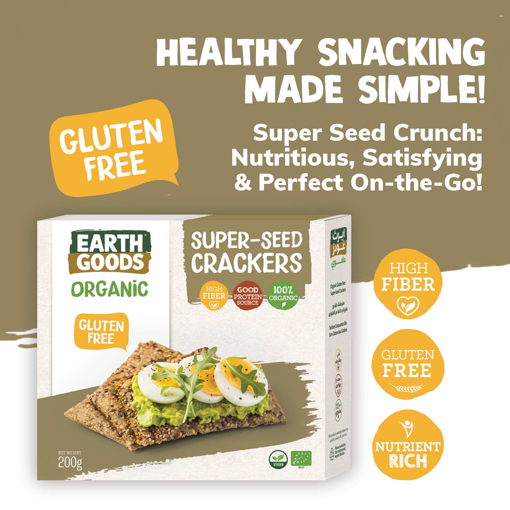 Seeds Crackers | High Fiber Vegan Snack | Earth Goods